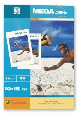 Фотобумага для цв. струй. печ. ProMEGA jet (10х15, 270г, глянцевая) пачка 50л, 56227