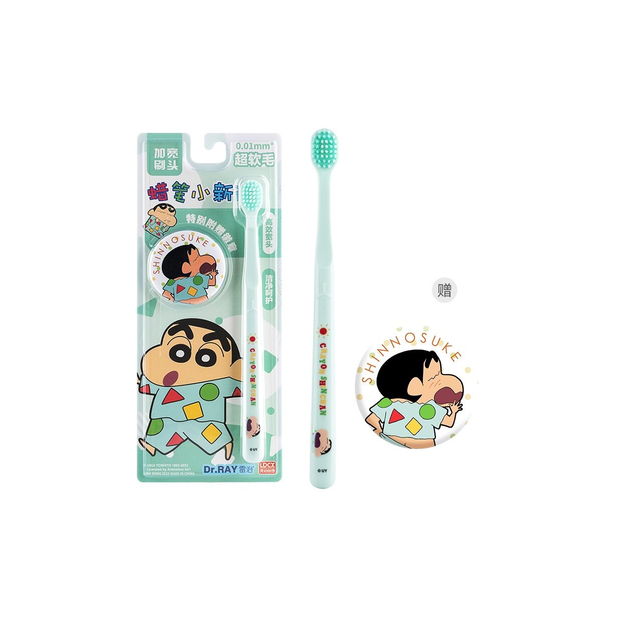 Наборы по уходу за брекет-системами Dr.RAY x Spiritual Creations x Crayon Shinchan