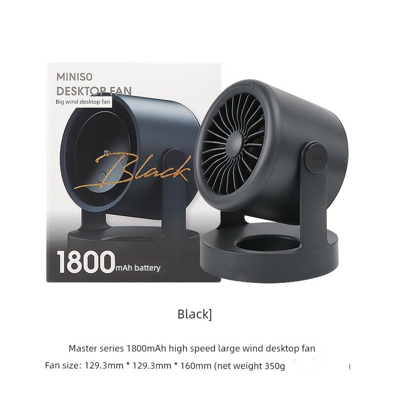 Настольный вентилятор Miniso Master Series 1800 мАч, высокоскоростной, с мощным потоком воздуха, портативный, для