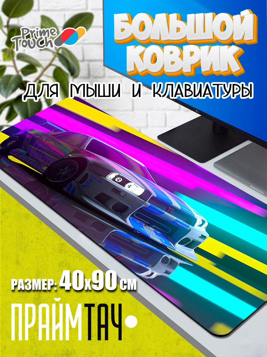 Игровой коврик для мыши большой - Авто JDM Эстетика (Toyota Supra) Тайота Супра Интерьер