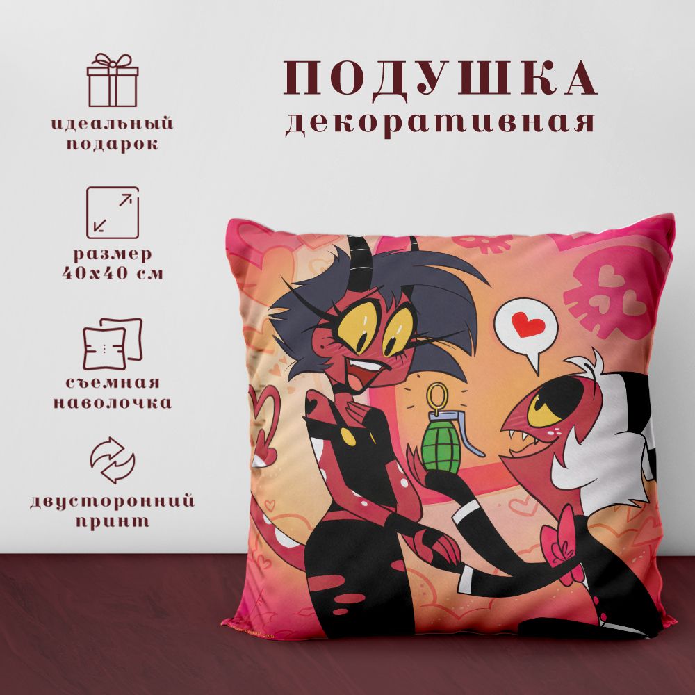 Подушка декоративная - Отель Хазбин (Hazbin Hotel) и Helluva Boss - Блиц и Молли