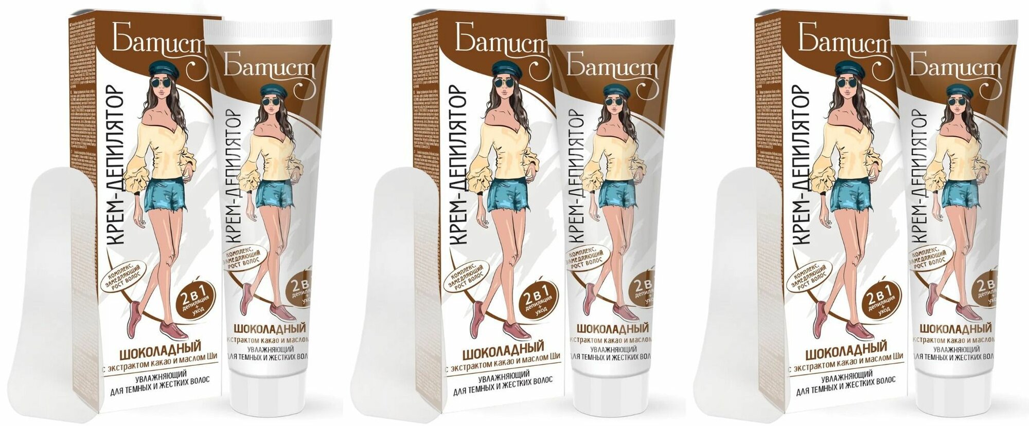 Батист Крем-депилятор для темных и жестких волос Шоколадный, с экстрактом какао и маслом ши, 100 мл, 3 шт