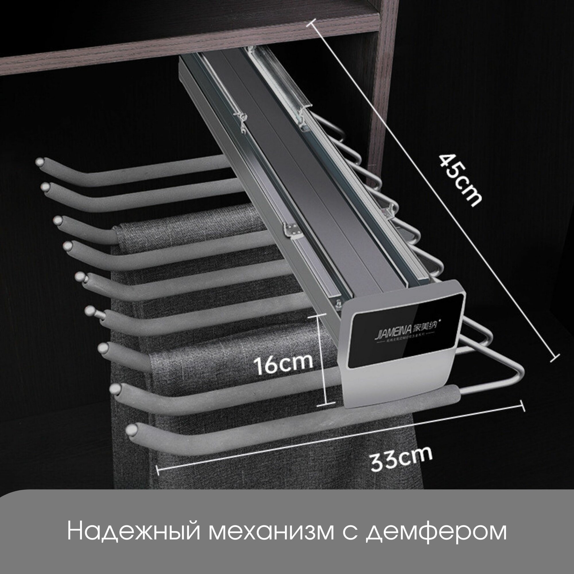 Комплектующие гардеробной системы