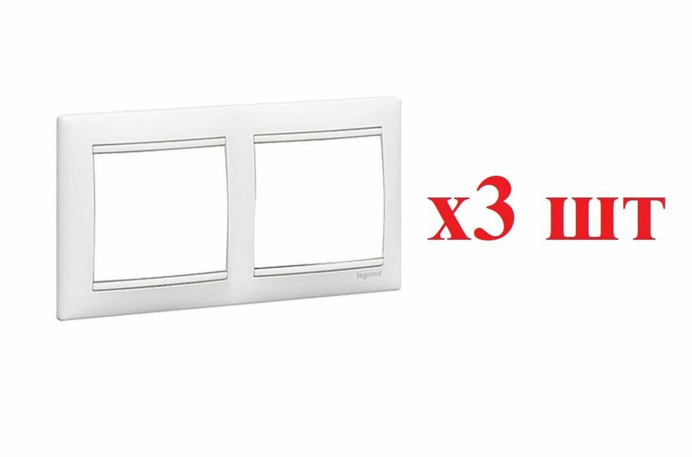 Рамка Legrand 774452 Valena Classic, 2-я горизонтальная, белая, 3 шт.