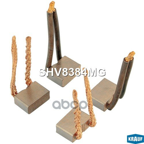 Щетки стартера BOSCH Krauf арт. SHV8384MG