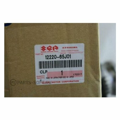 Коленвал Suzuki 1222065J01