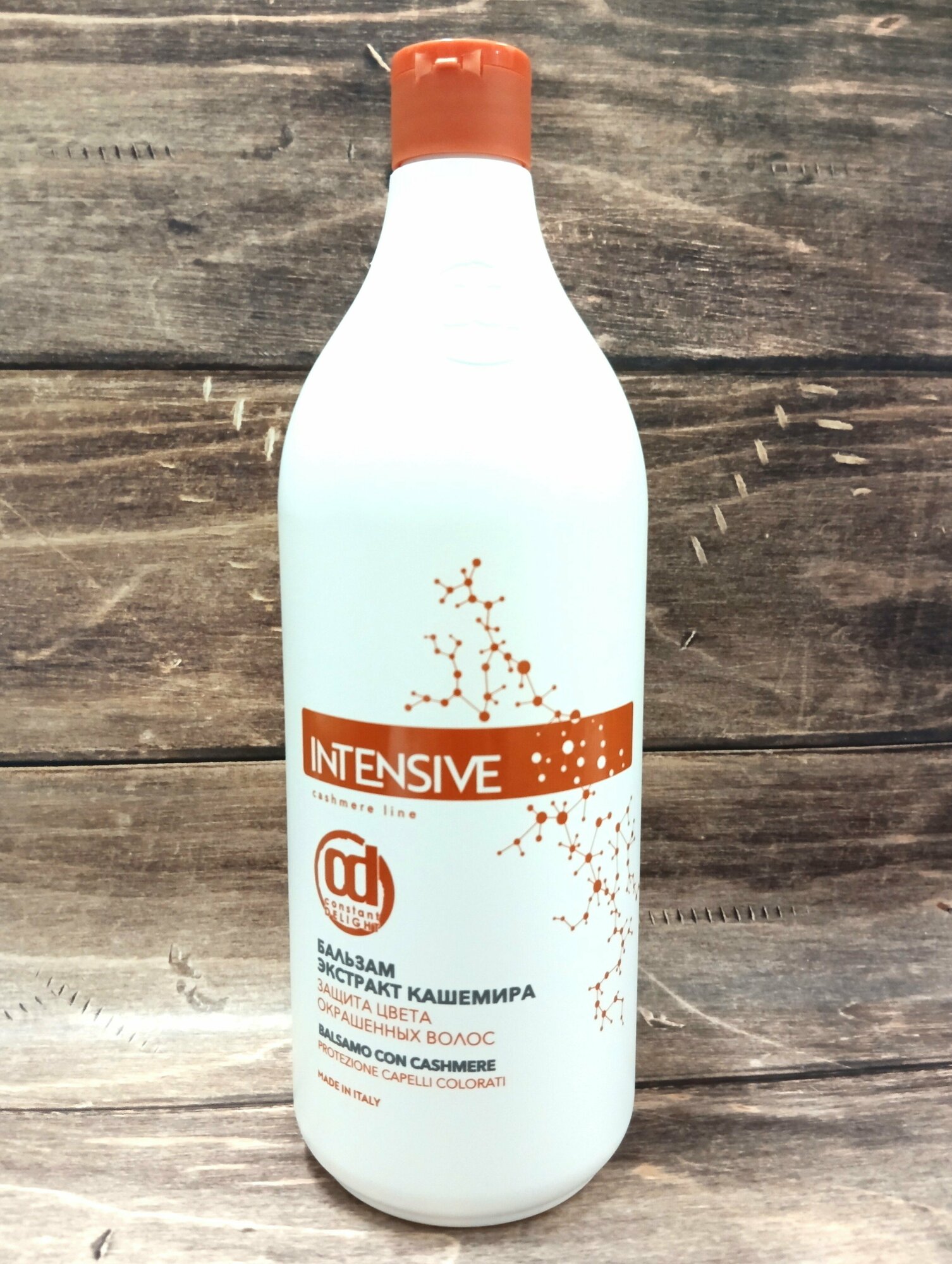 Бальзам INTENSIVE для защиты цвета CONSTANT DELIGHT с экстрактом кашемира 1000 мл