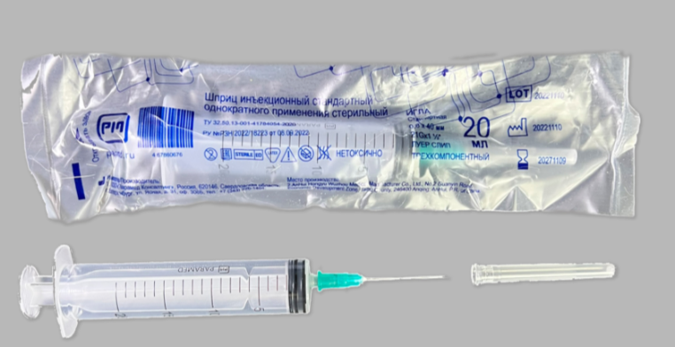 Шприц стерильный Луер Слип 3-компонентный, 20мл, игла 21Gx40mm, 36шт