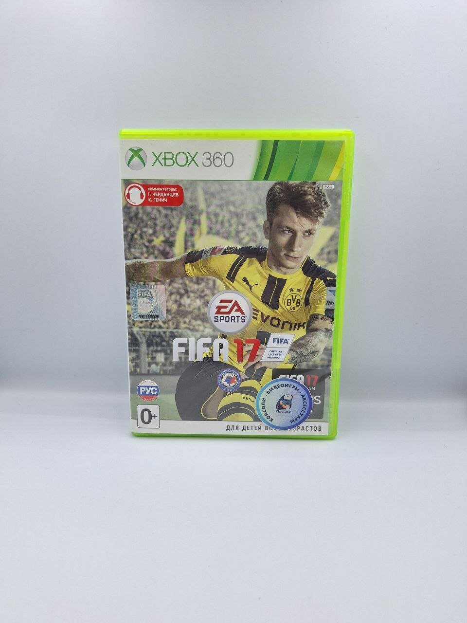 FIFA 17 XBOX 360 (рус.)