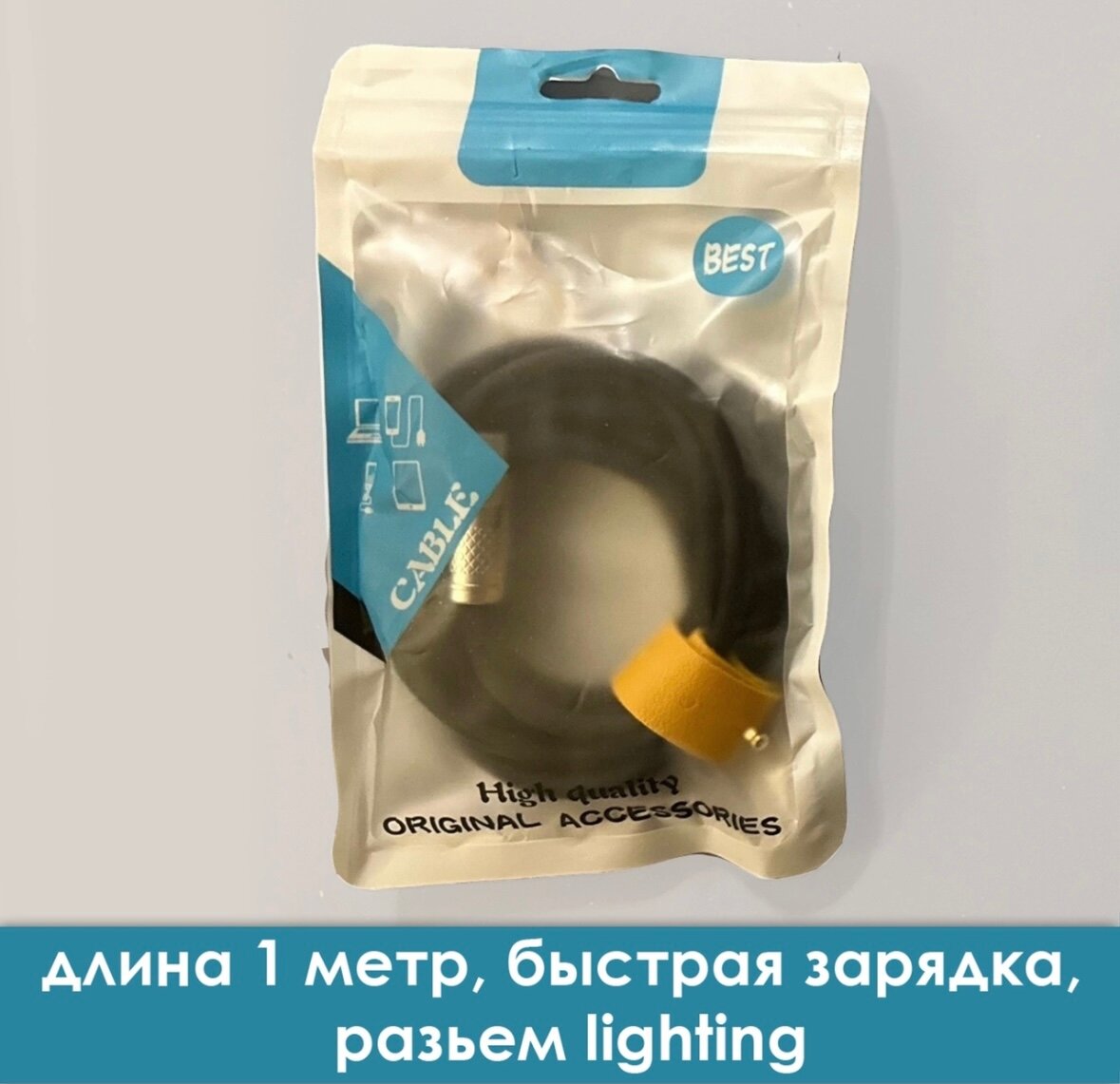Кабель для зарядки Innofamily Lightning 1м, черный