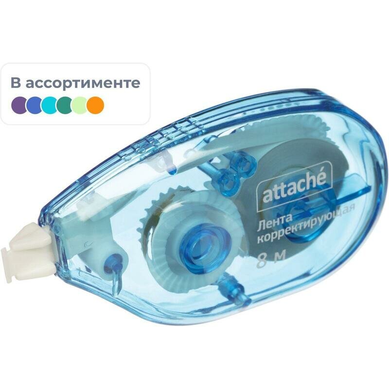 Корректирующая лента "Attache", 5мм, 8м, боковая подача