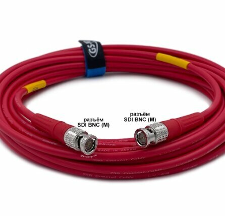 Кабель мобильный/сценический GS-PRO 12G SDI BNC-BNC (red) 15 метров