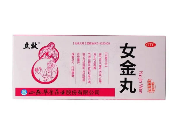 Нюй Цзинь Вань