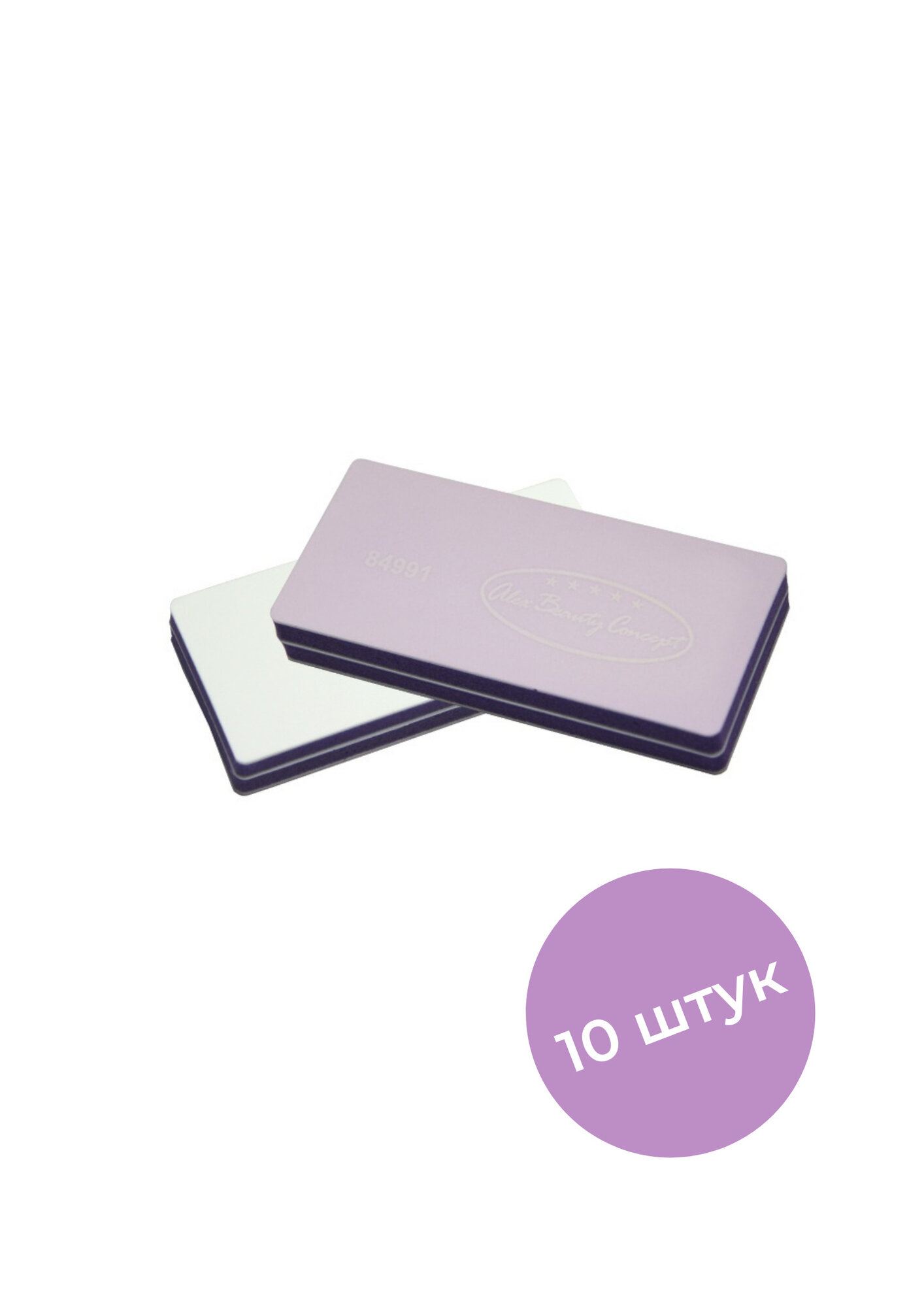Alex Beauty Concept Полировка буфер для ногтей, 10 шт