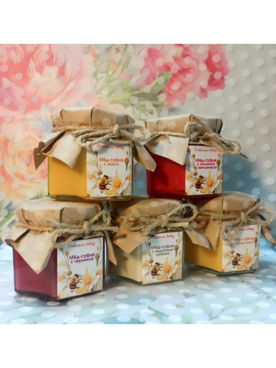 Набор меда- суфле, 5 баночек по 150 гр. Подарок.