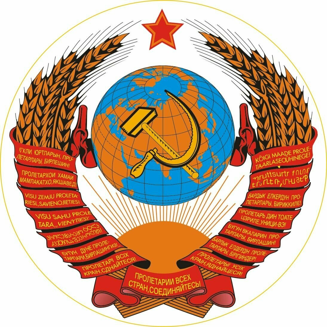 Герб СССР 25х25см