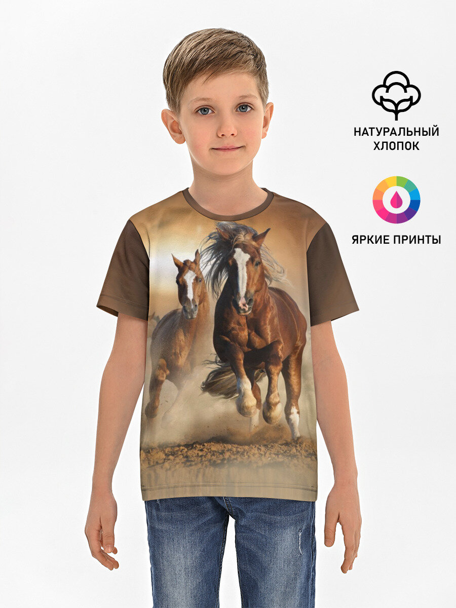 Футболка хлопковая детская Бегущие лошади