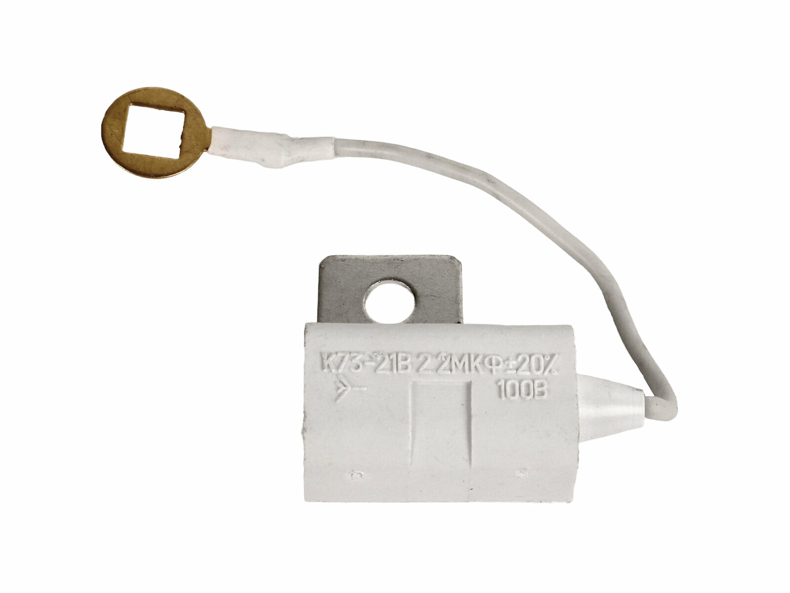 Конденсатор генератора ВАЗ AVKOPRO