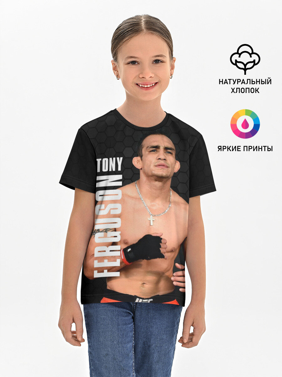 Футболка хлопковая детская EL CUCUY Tony Ferguson