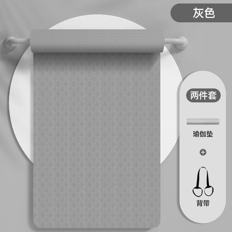 Кастомный оптовый TPE однорядный коврик для йоги, утолщенный, расширенный, удлиненный, фитнес-коврик, нетоксичный, без запаха, нескользящий коврик для йоги