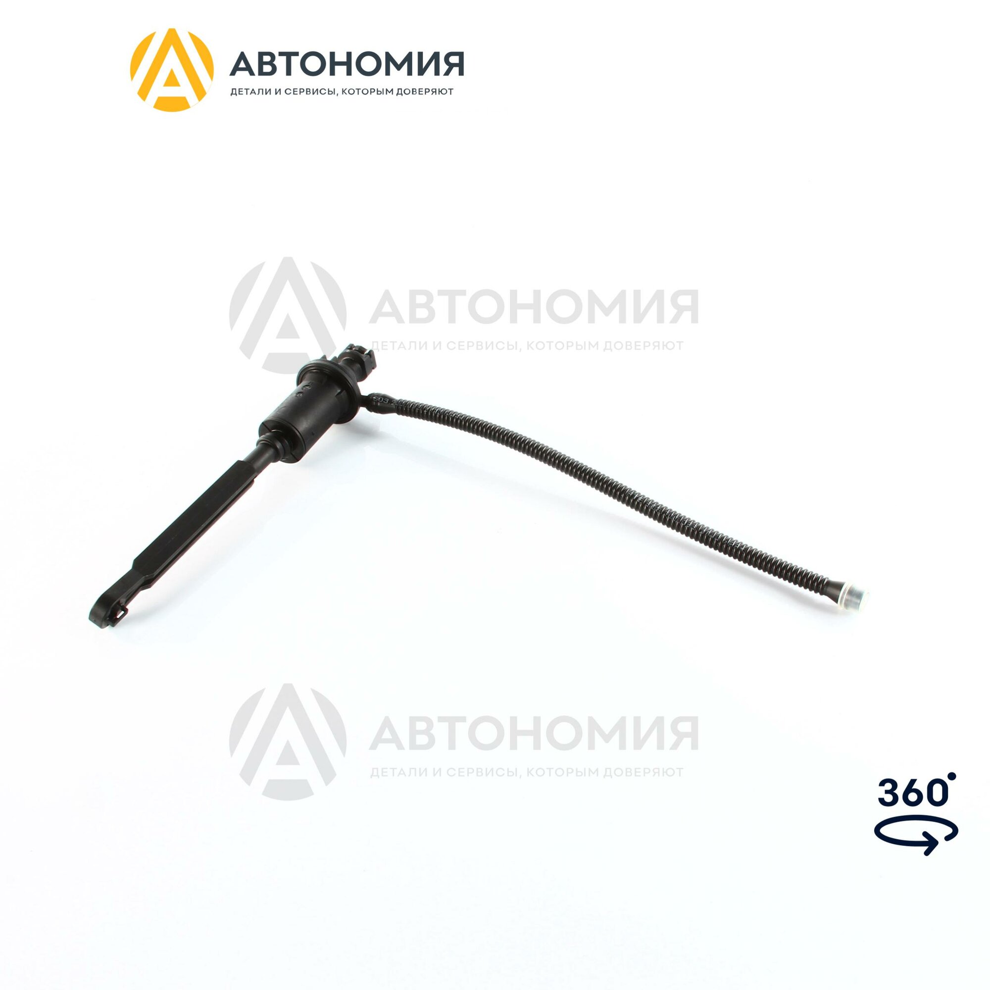 Цилиндр сцепления главный Vivaro General Motors 93857432