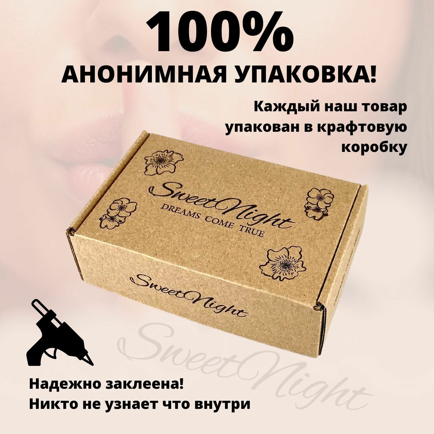 Мастурбатор