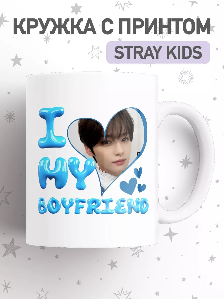 Кружка от jojomojo с принтом Стрэй Кидс, большая чашка Ли Минхо, 330мл, керамическая