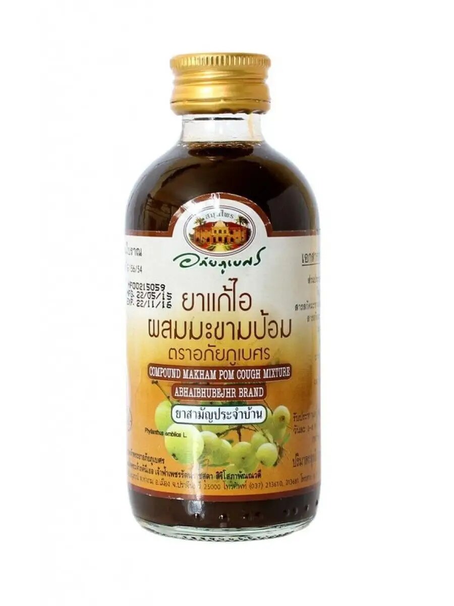 Тайский сироп от боли в горле и кашля