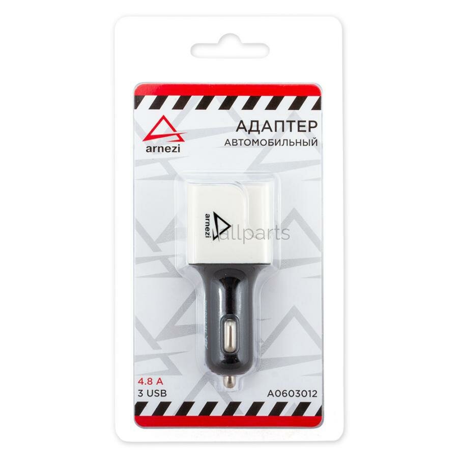 ARNEZI A0603012 Адаптер автомобильный 3хUSB 5В 4.8А в прикуриватель Белый/Черный ARNEZI A0603012