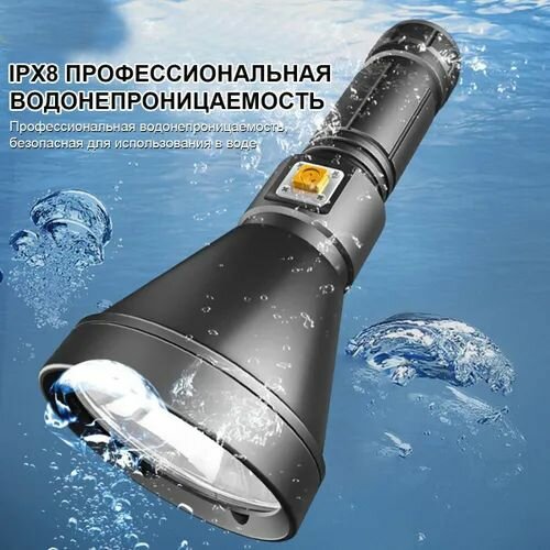 Водонепроницаемый фонарь для дайвинга XHP90 IPX8 15000 люмен 18650/26650