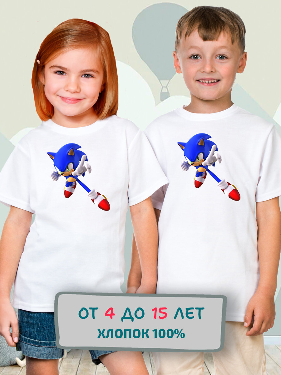 Футболка Супер Соник Super Sonic