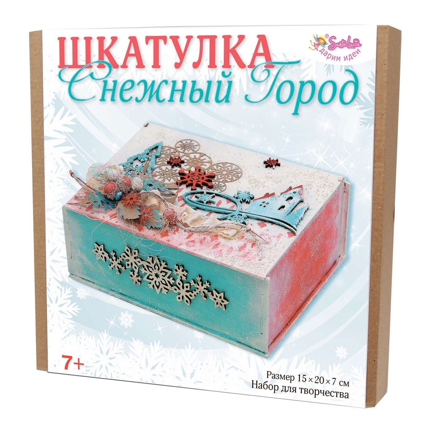 3139 Шкатулка Снежный город