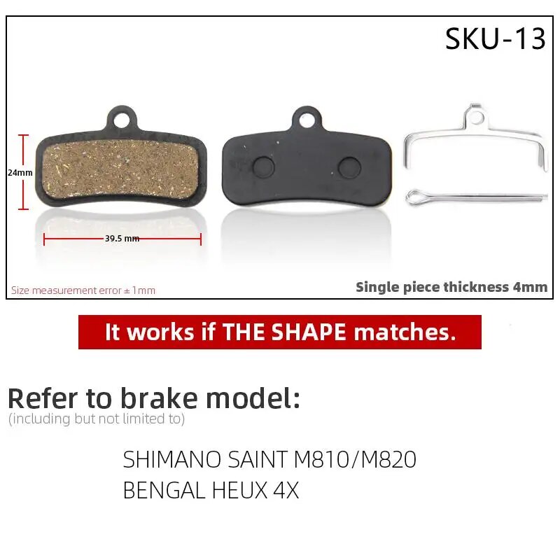 Тормозные колодки nodafa PJ для горного велосипеда Черный, SKU13