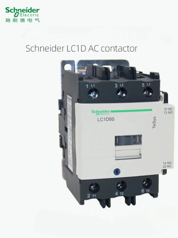Контактор Schneider LC1D80 LC1D80M7C 80A 220V
