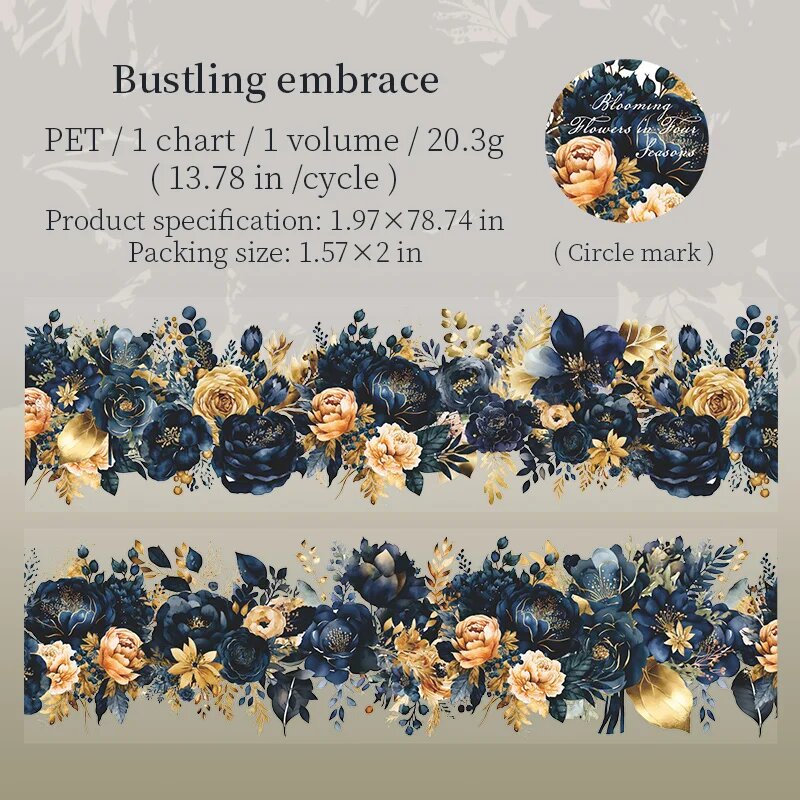 ПЭТ лента "Bustling embrace", Цвет: C, 13.78 in/cycle