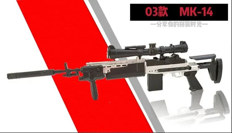 Снайперская винтовка AWM MK14 DSR PSG-1 SVD TAC из пластика