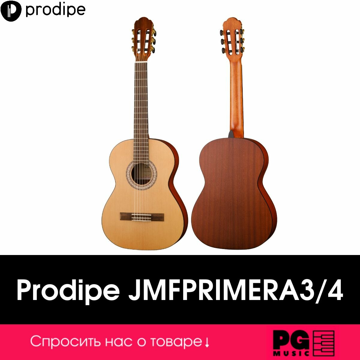 Классическая гитара Prodipe JMFPRIMERA3/4