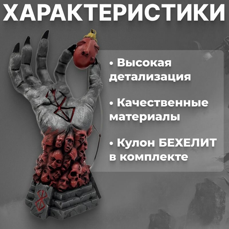 Фигурка — фото 1