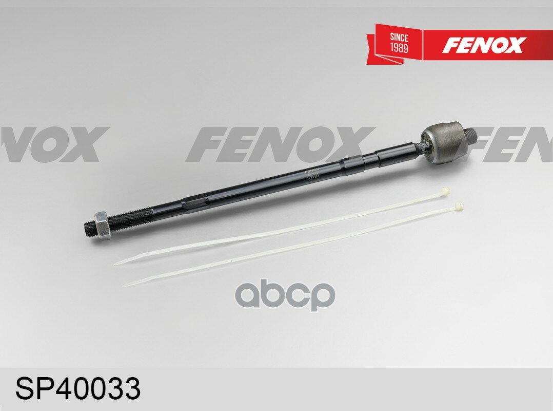 Тяга Рул. FENOX арт. sp40033