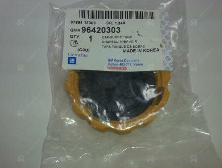 Крышка пластиковая DAEWOO 96420303