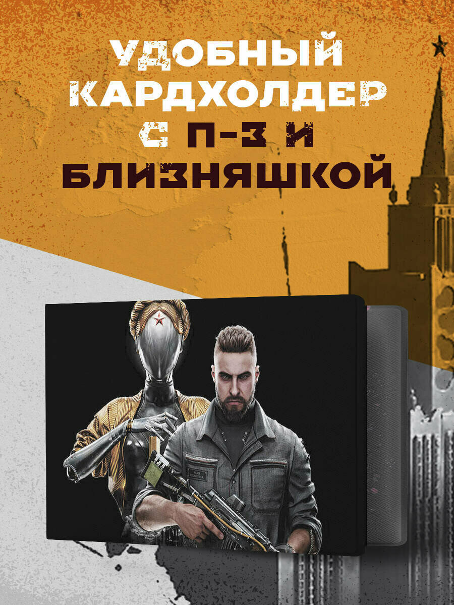 Картхолдер
