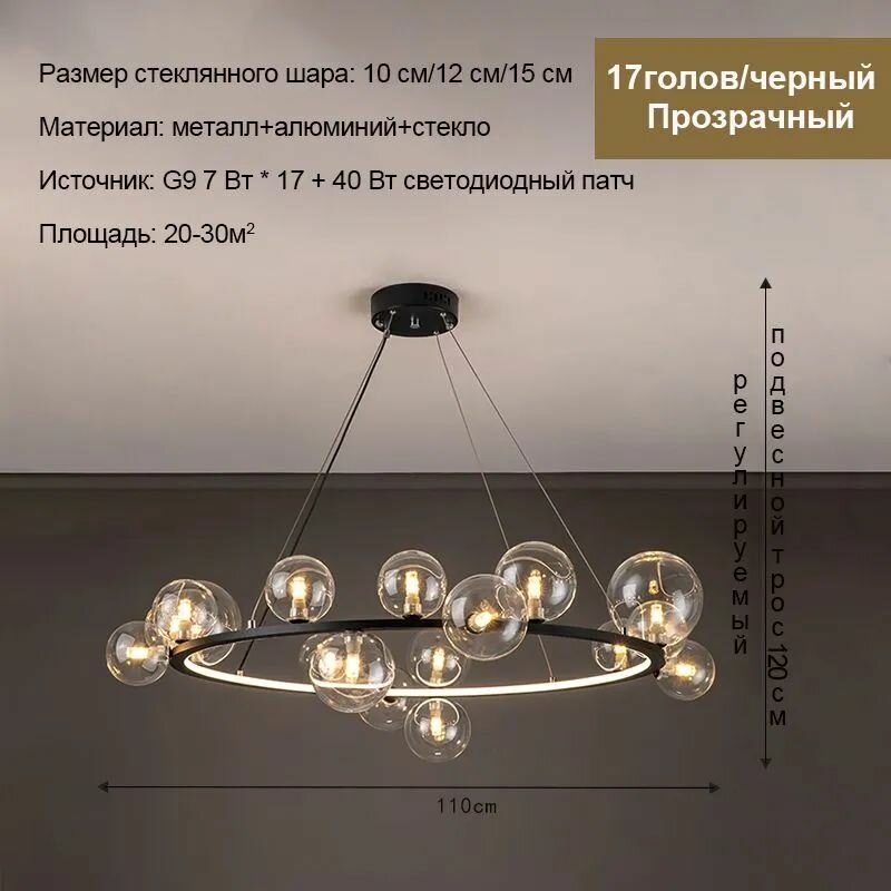 Люстра подвесная — фото 1