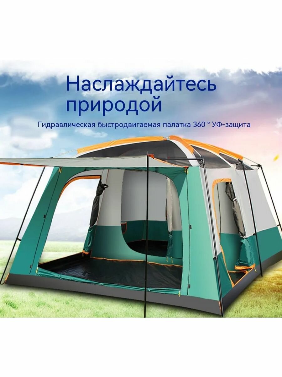 Палатка 8-10 местная туристическая CoolWalk 096