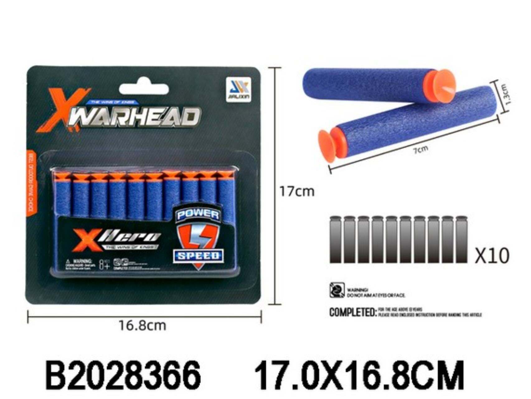 Патроны для игрушечного оружия, 10 софт-патронов на присосках, размер шт: 7x1,3 см, на блистере 17x1