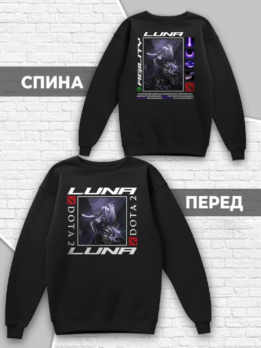 Свитшот