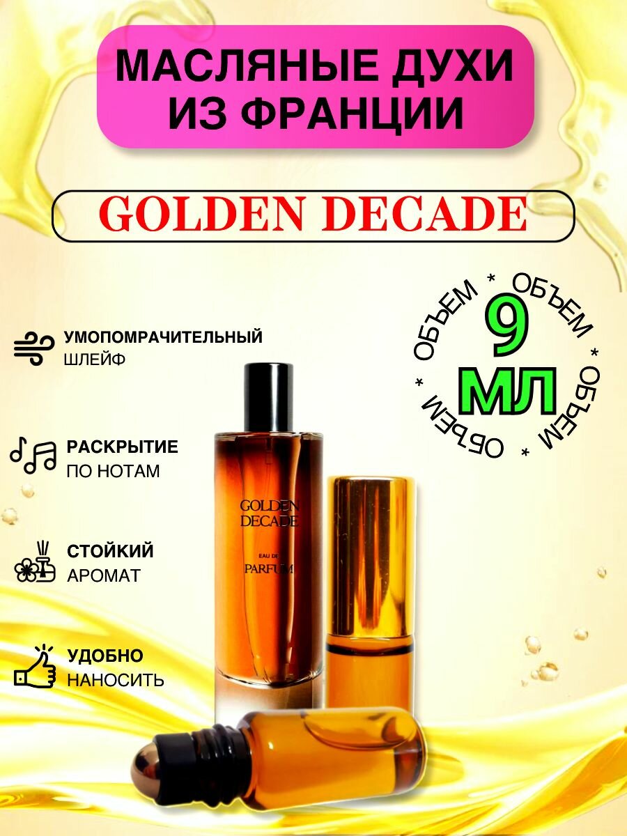 Golden Decade/Голден Декаде Духи Масляные Стойкие