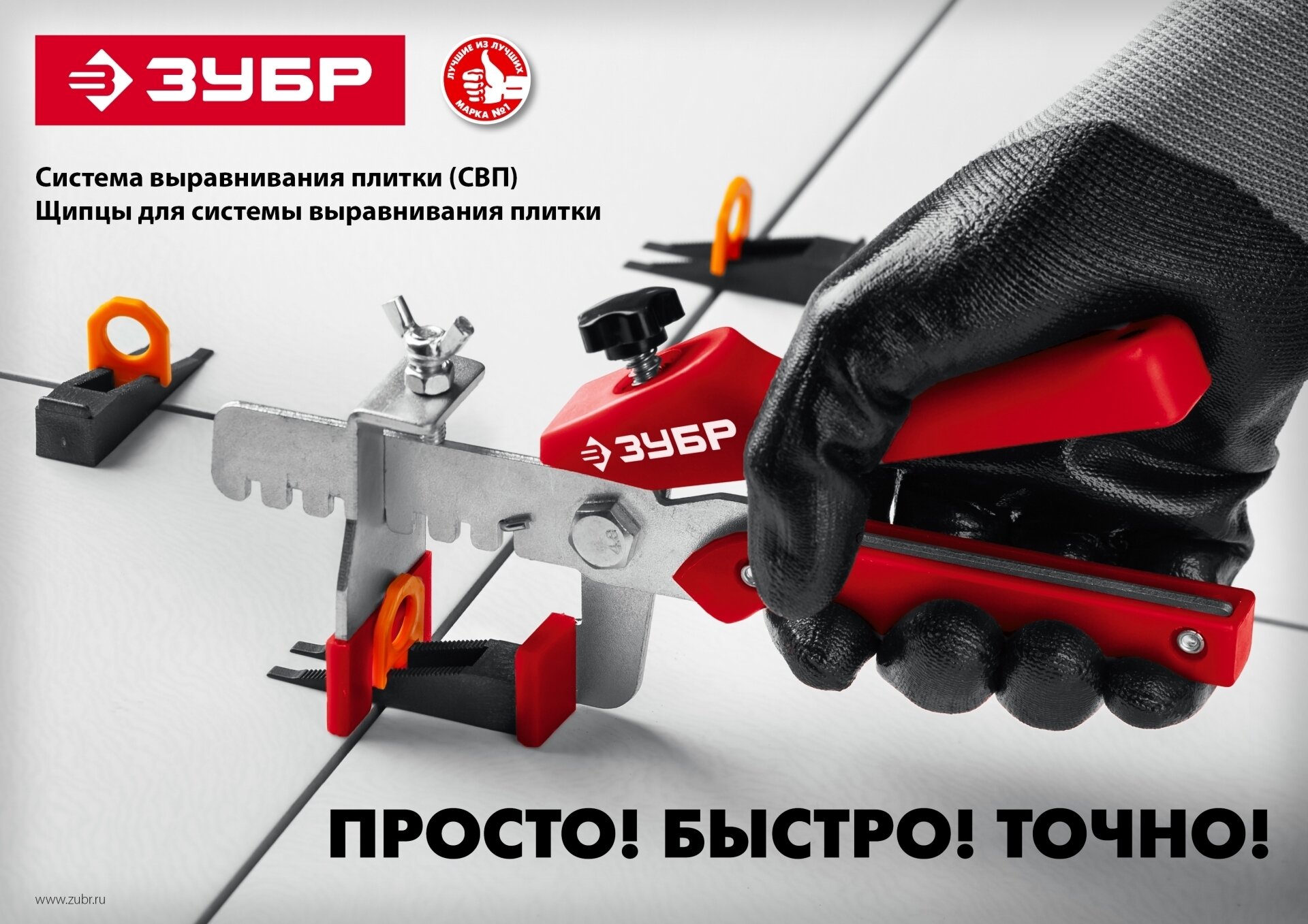 Щипцы для СВП — фото 1