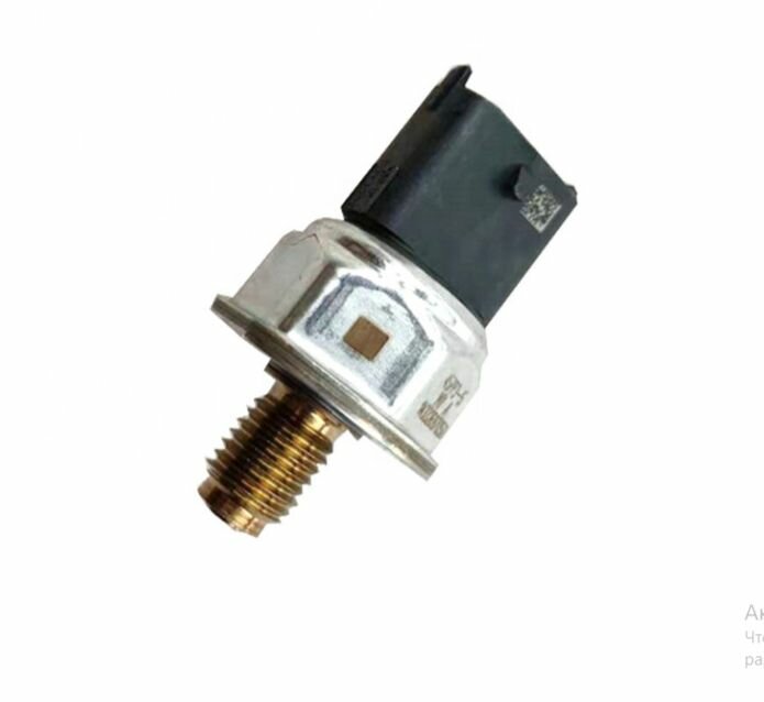 Датчик давления топлива в рампе (ISF3.8) Евро-4 DVMARK 5476612