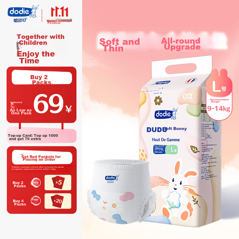 Dodie Rabbit Soft Baby Pull-Up Diapers, Size L, 38 Pieces, Ultra-Thin, Breathable, Anti-Red Bottom, Growth Training Pants