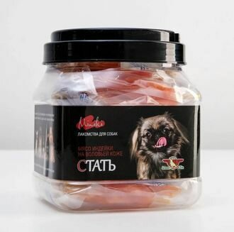 Лакомство GreenQZin "Стать mini", сушеное, для собак мелких пород, без добавок, 400г